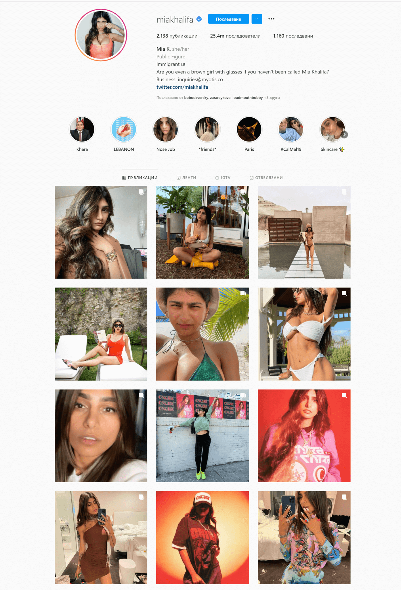 A Complete Guide to Social Media Shadowbanning - Digital Marketing ...